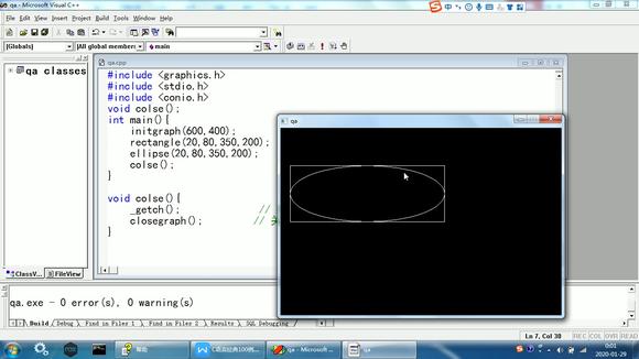 C语言经典例子之用ellipse函数画椭圆#知识青年#