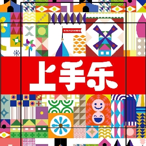上手乐 