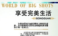 面向新手的 Photoshop CS6教学视频01