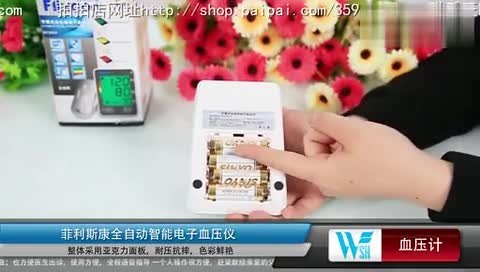 菲利斯康语音电子血压计视频教程 视频
