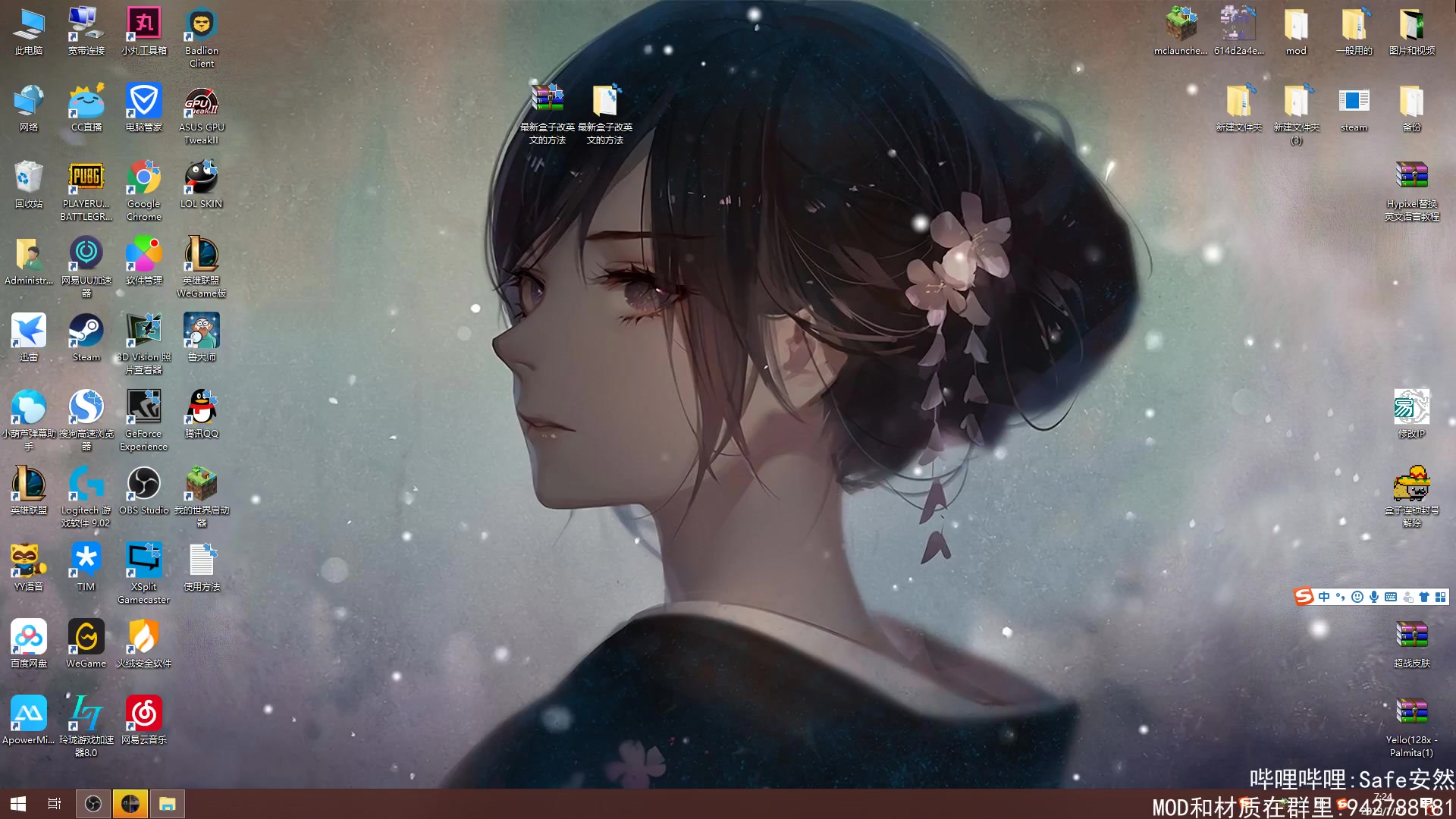 我的世界怎么在国服改英文字体