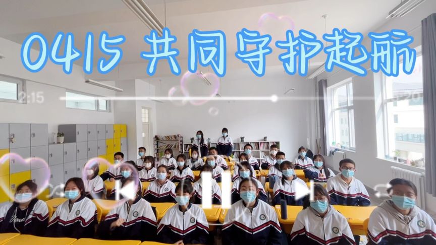 国家安全共同守护