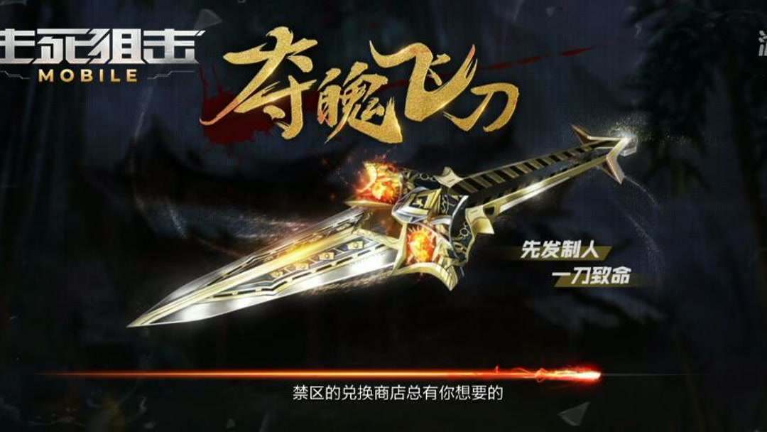 生死狙击手游14万战力打冒险会怎么样?