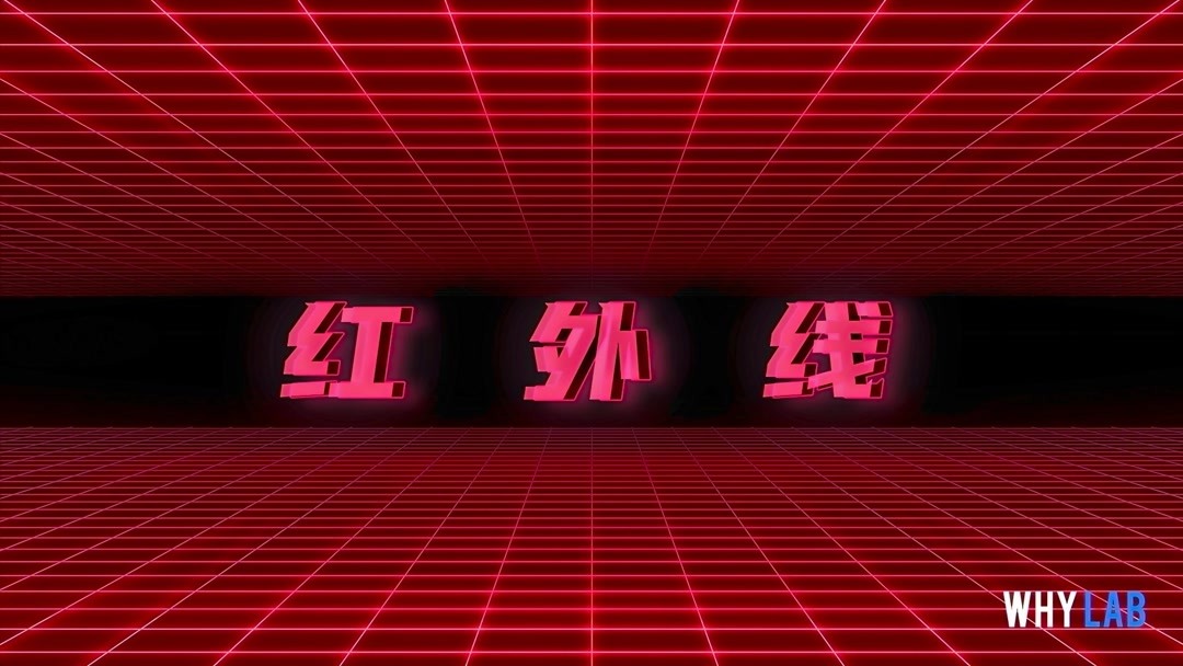 手机上的红外线传感器,除了是万能遥控,还能用来传数据?