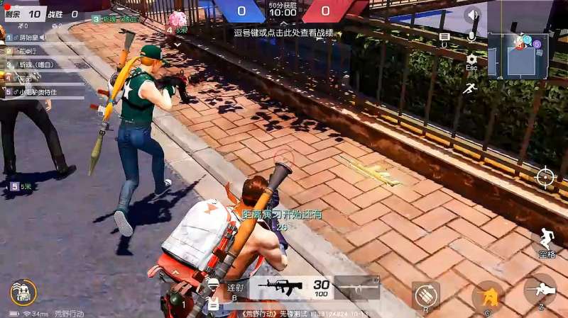 荒野行动:用极限操作,称霸全场