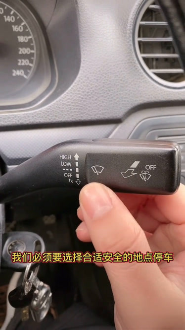 雨刮器,正确使用。￼