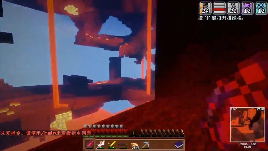 我的世界:虚无世界极限生存 符文之路