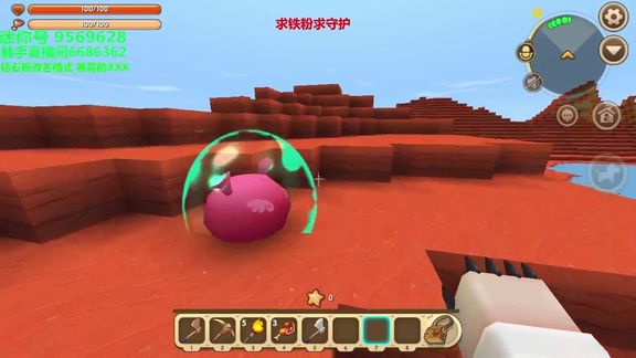 寒霜迷你世界:挖矿教学之新地图红土地形的诞生