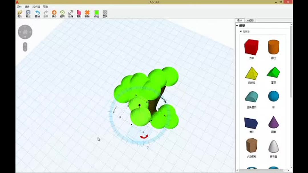 创新教育软件ABC3D建模教程——制作自己的大树