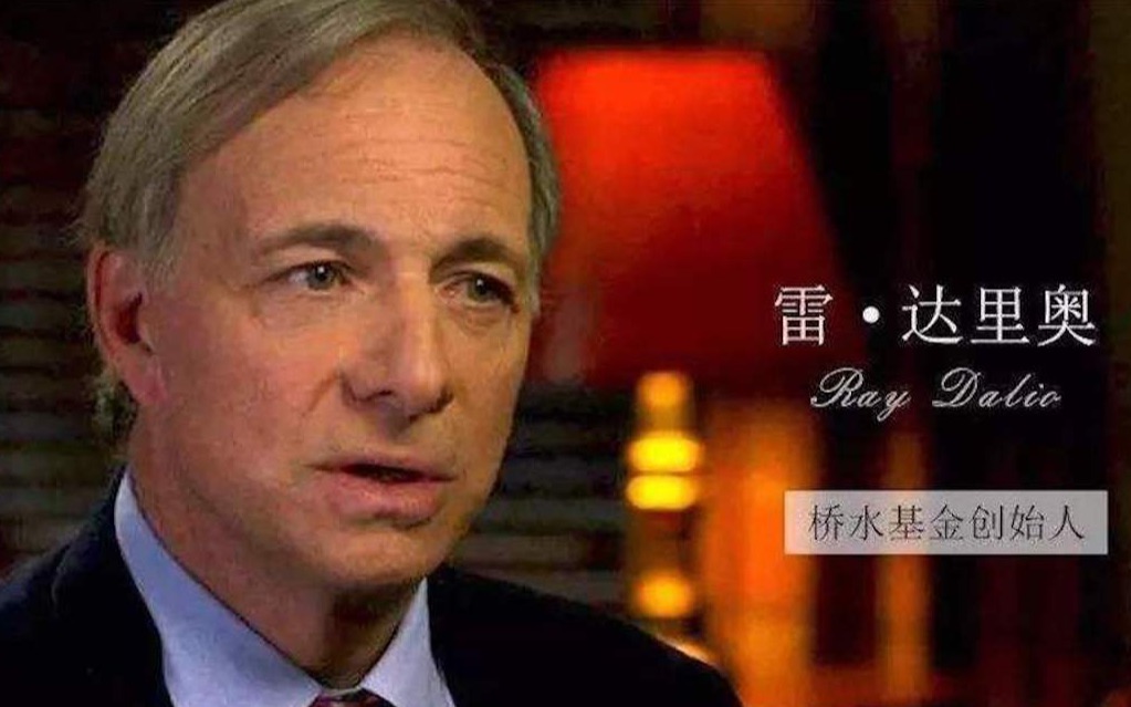 看完以后秒懂金融经济学,后悔没早点看(三)