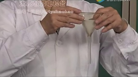 太原市2016年初中毕业升学化学实验操作考试——化学试题2 (1)