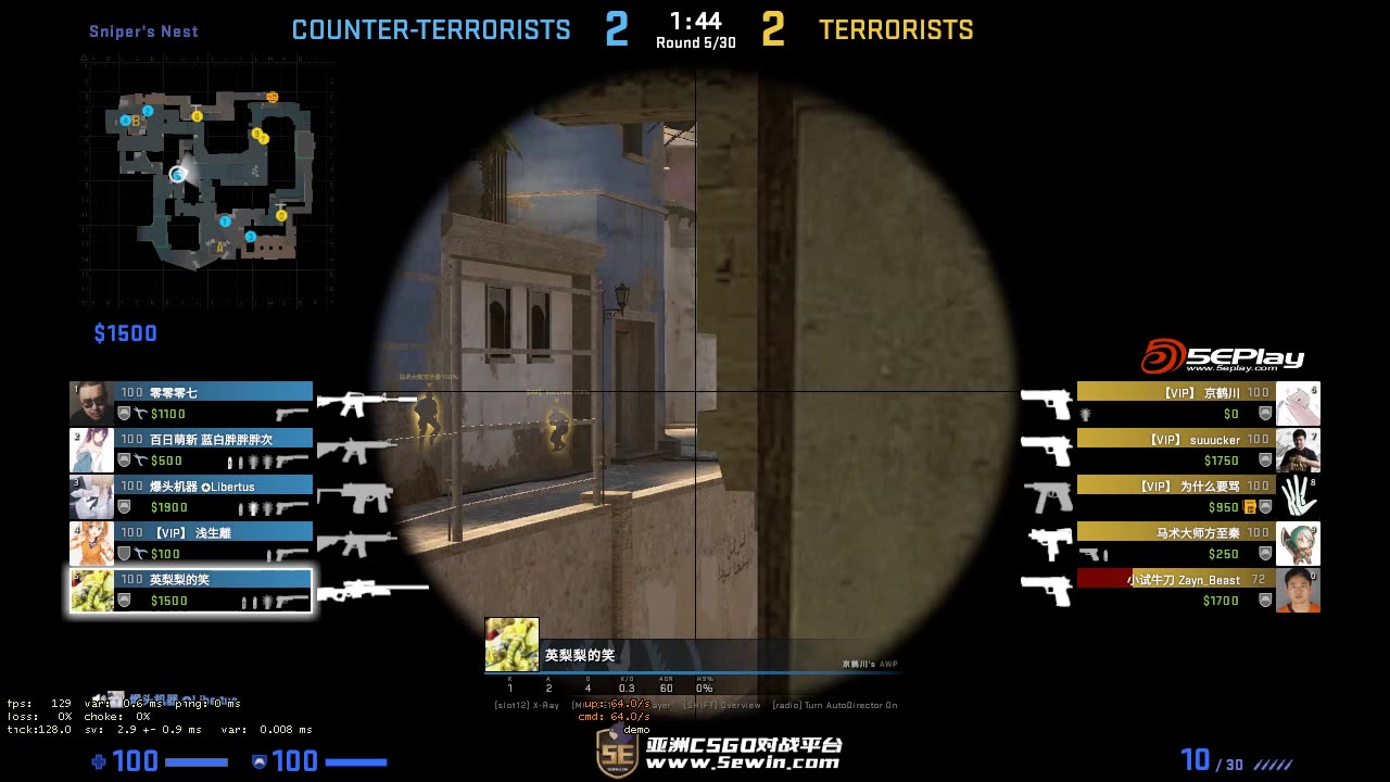 5e1000分有多强(cai)?群主英梨梨csgo高光集锦