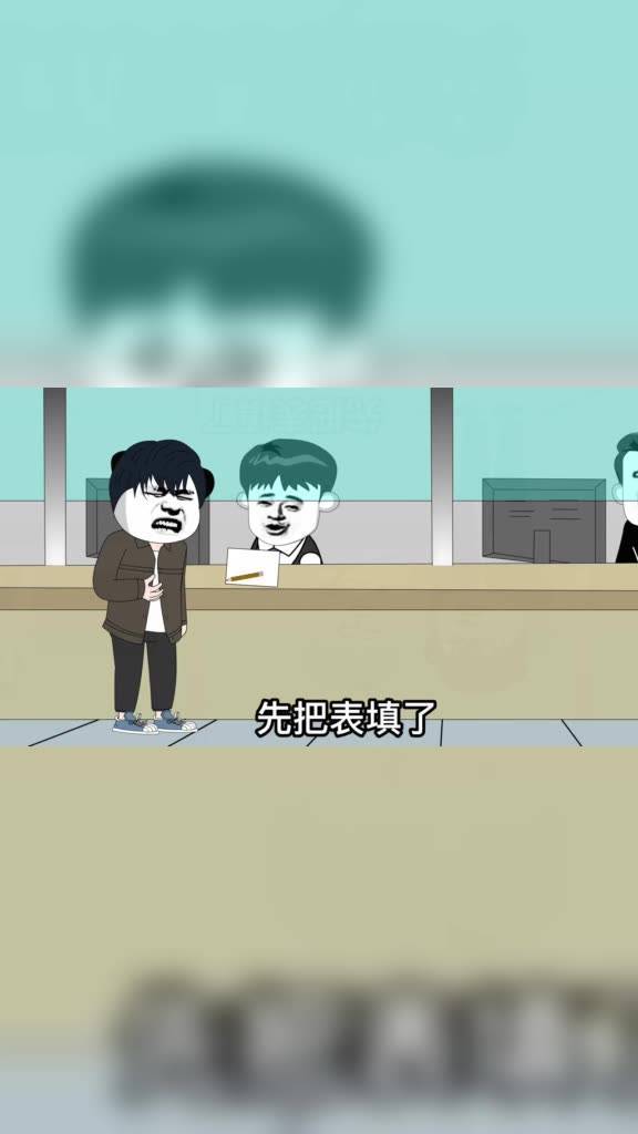 动画,搞笑:假如上厕所要申请!