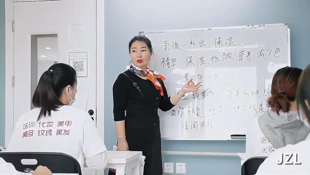 零基础美容师要学什么理论知识?君子兰美容学校告诉你