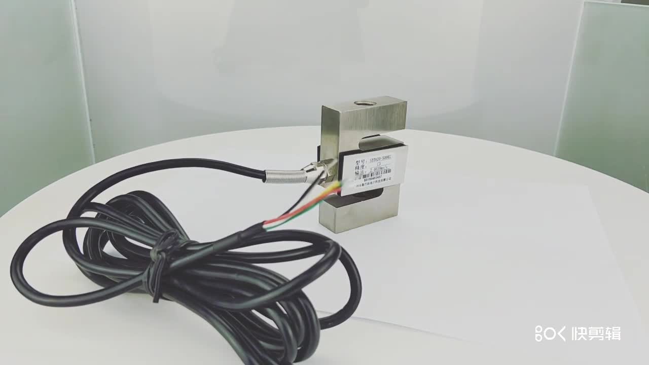 斯巴拓SBT620高精度S型拉压力传感器称重测力重量试验机料斗秤5T