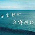 过滤净化王攀祥 