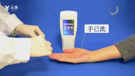 ATP荧光检测仪操作展示视频