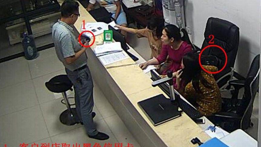 蹊跷!客户刷交行信用卡 扣的竟是自己中信信用卡的钱…