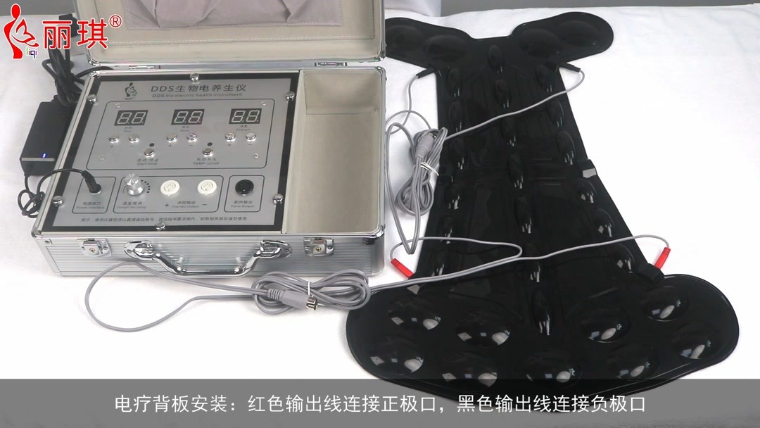 电疗背板使用教程