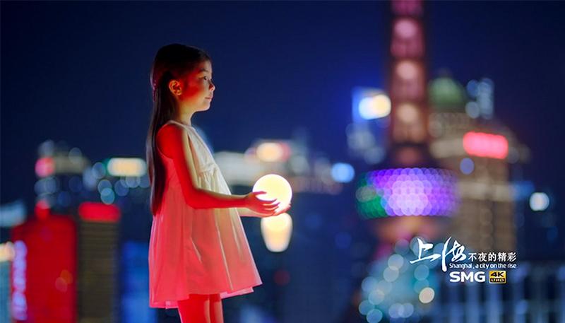 为迎接中国国际进口博览会,上海给出了十年来国内最好的城市宣传片