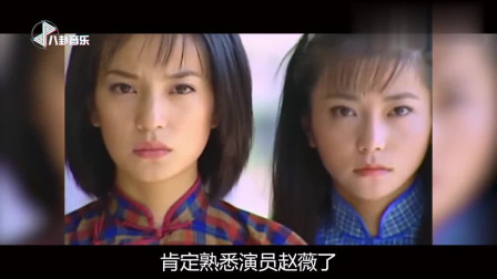 赵薇临时被喊上台唱歌,空灵的歌声一开口宛如天籁,丝毫不输王菲