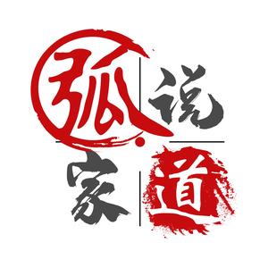 胡家荣家庭教育 