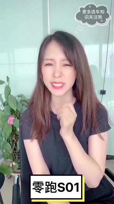 绿牌也个性,这几款车你看看