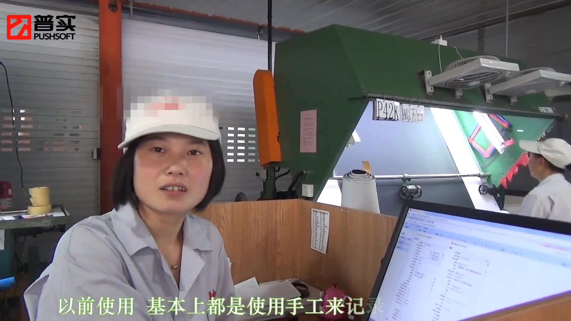 工厂质检部条形码应用