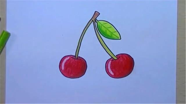 和我学习画樱桃吧
