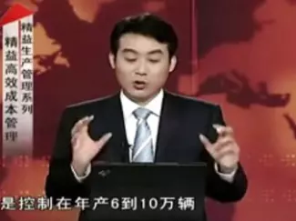 王文胜-精益高效成本管理5DVD-01.mpg