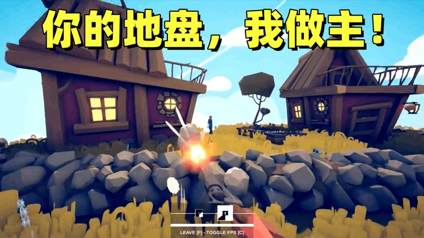 《全面战争模拟器》战役模式:你的地盘,听我的(第2期)