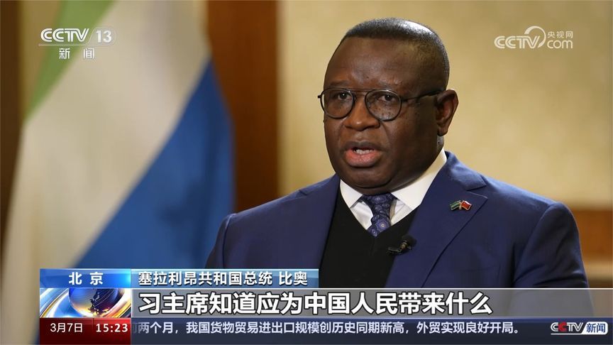 总台记者专访多国领导人 中国为世界和平和繁荣作出了突出贡献