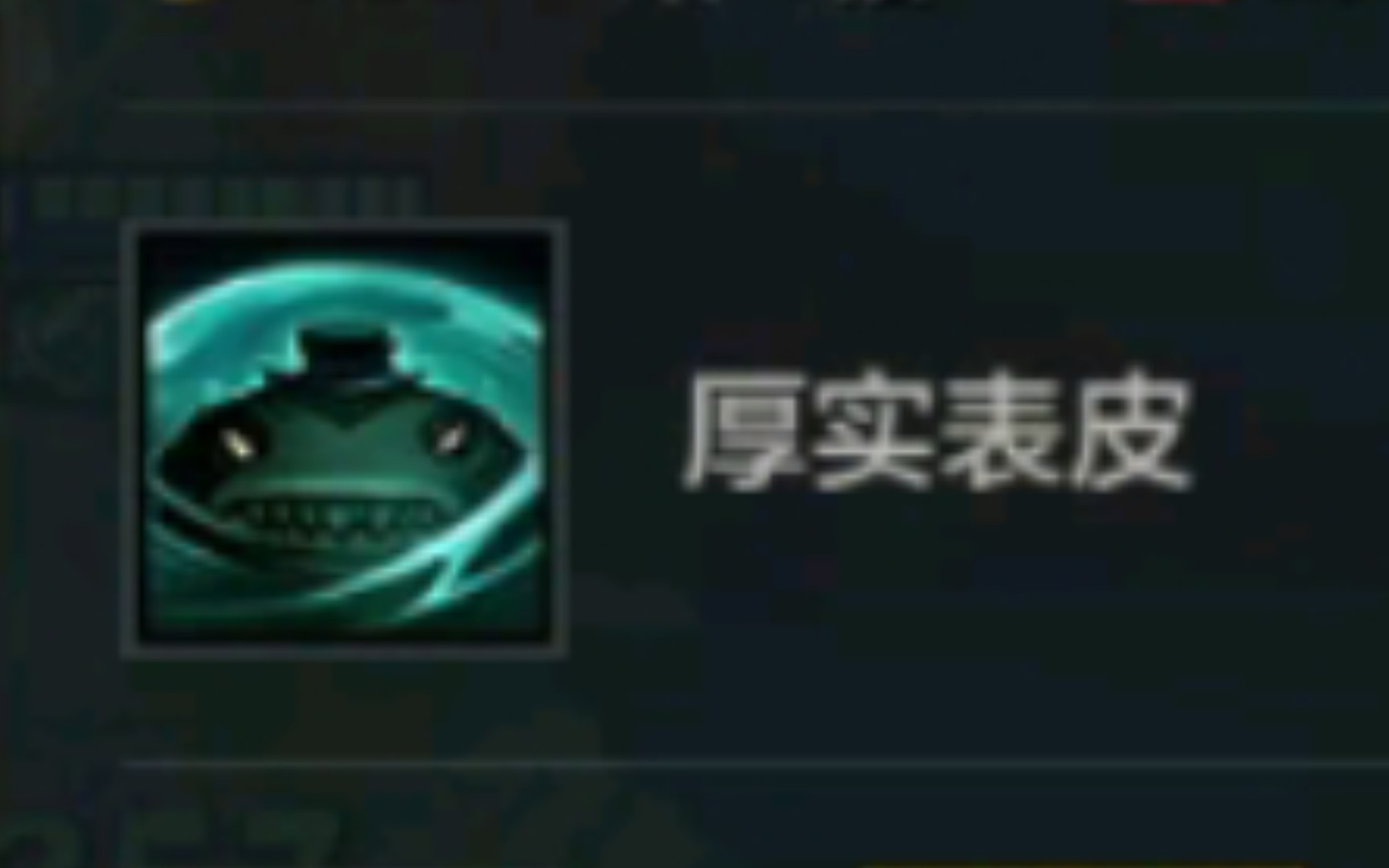 史上最肉一费,还就那个厚实表皮