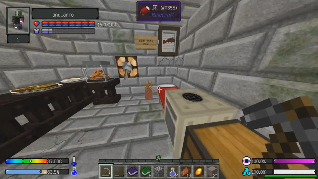 我的世界幸存者 末日生存 暗墨解说 #05