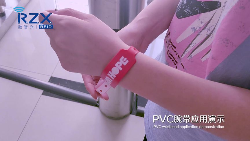 PVC腕带门禁卡应用演示,适用于景区、校园、活动人员管理