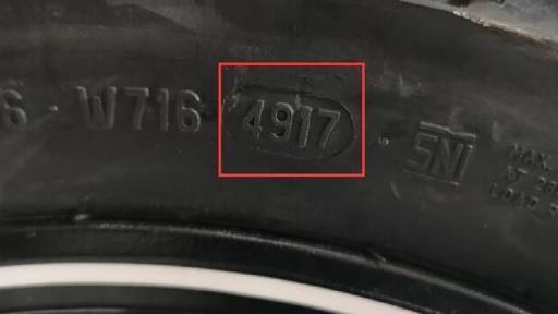 轮胎显示4917 怎么看轮胎生产日期?