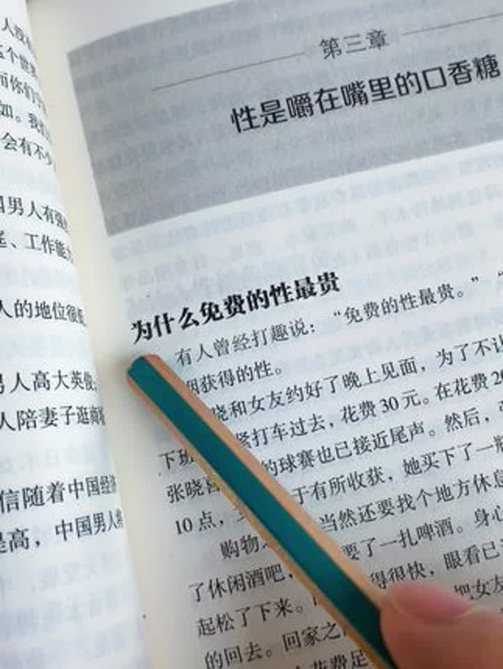一读就懂的简单实用入门经济学,帮助你避开暗坑,寻找风口,探索人性 ...