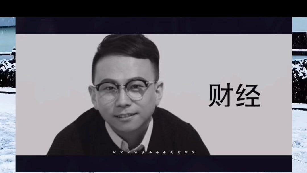 实现自我价值,我们都在努力着