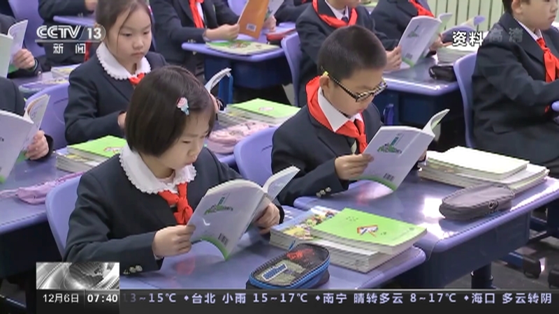 [朝闻天下]《北京市新时代基础教育强师计划实施方案》发布 加强师德...