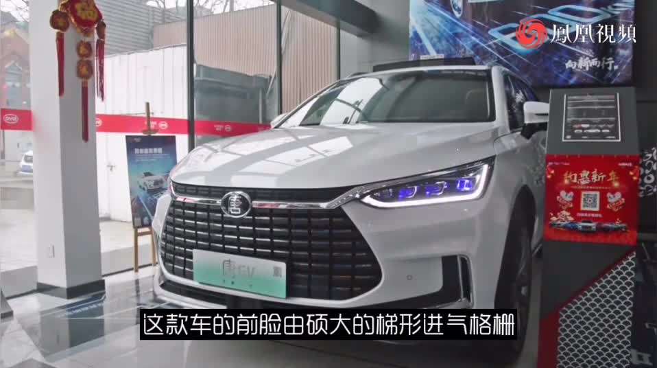 车视探店|唐EV搭载前后双永磁同步电机 ,综合续航里程500+