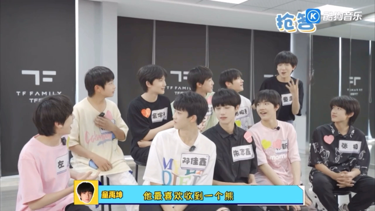 酷爱大牌x TF家族三代采访