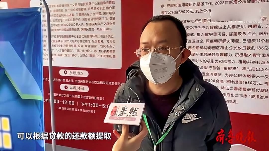 ...乐享泉城”——2023齐鲁(济南)春季房展会正式开幕。服务一站式问...