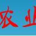 冠博阿建 