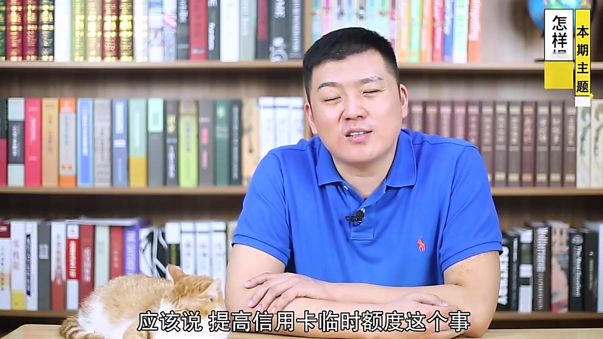 用信用卡要谨慎这2点害人不浅