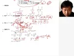高中数学必修一第二章指数与指数函数