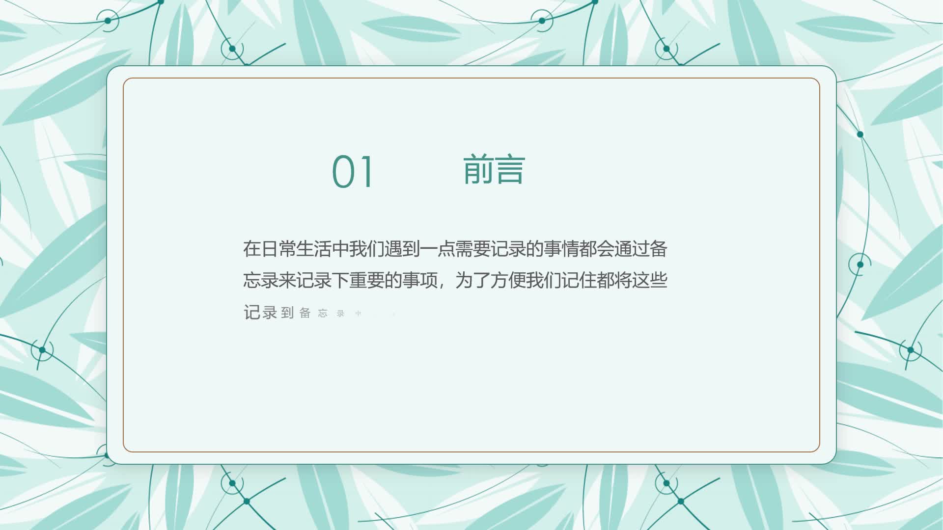 iCloud的备忘录怎么恢复?轻松方法恢复