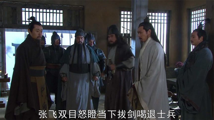 曹操开总结会议,司马懿酣睡如泥