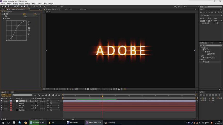 AE教程:用内置工具模拟外置发光插件效果