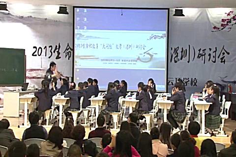 张齐华认识负数