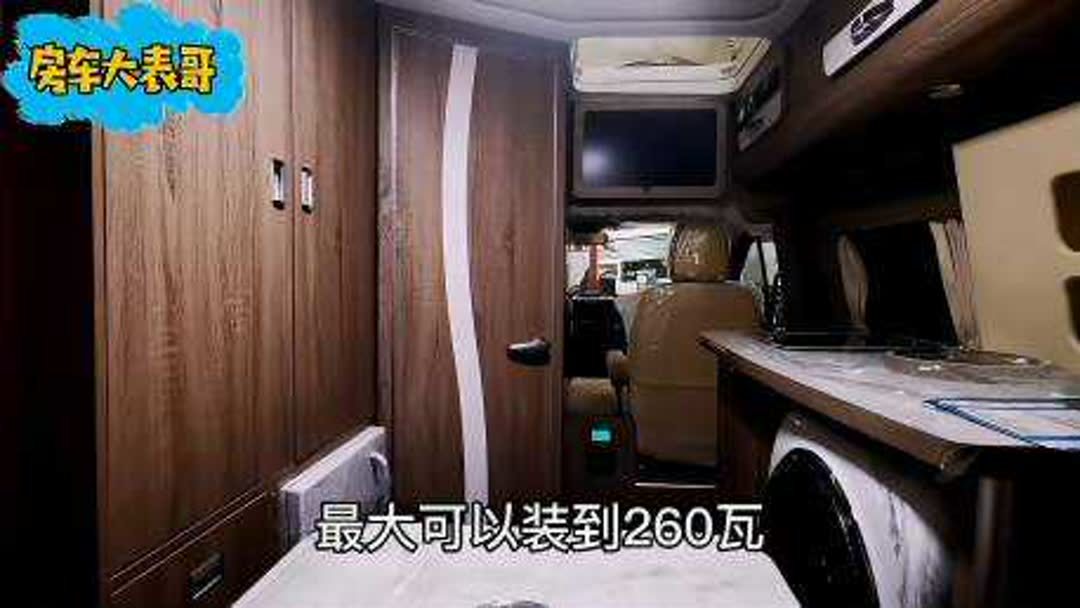 福特升顶房车又出新布局,一楼接待二层休息,宜商宜居好惬意!